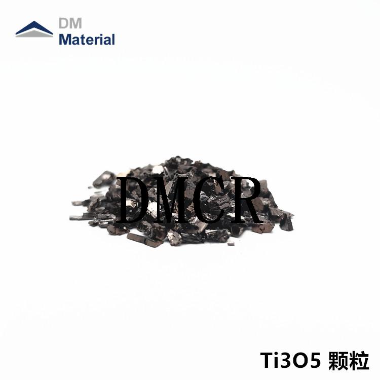 蒂姆新材料供应高纯五氧化三钛颗粒，高纯五氧化三钛靶材，高纯五氧化三钛粉末，氧化钛溅射靶材，氧化钛蒸发颗粒，蒸发镀膜氧化钛膜料，磁控溅射氧化钛靶 ...